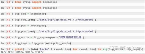 八款中文词性标注工具使用及在线测试 知乎