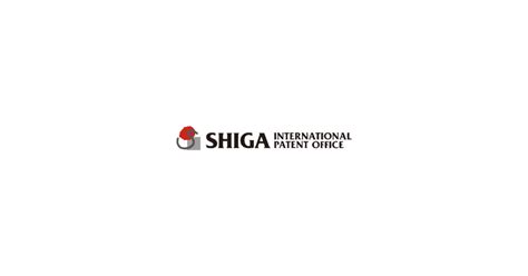 Recent Supreme Court Decisions On Cross Border Patent Infringement Seminars Shiga