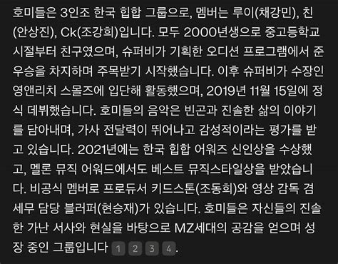 한한령 8년만에 중국에서 공연한 한국국적 가수 에펨코리아