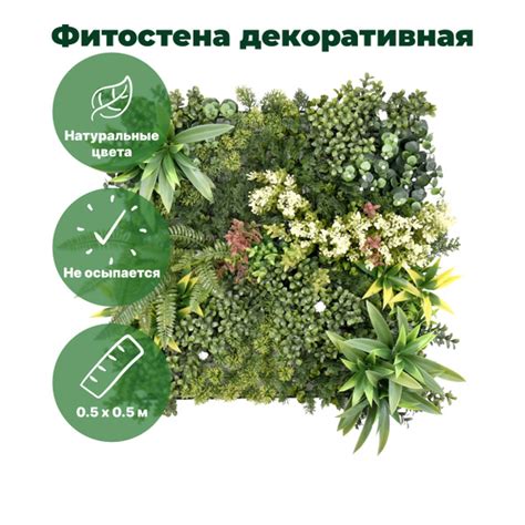 Украшение настенное интерьерное Rhea A купить по доступным ценам в интернет магазине Ozon
