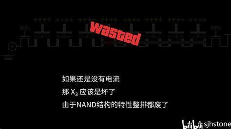 3d Nand是什么？国产长江存储芯片有多牛？详解支撑信息世界运转的闪存颗粒背后的技术 哔哩哔哩