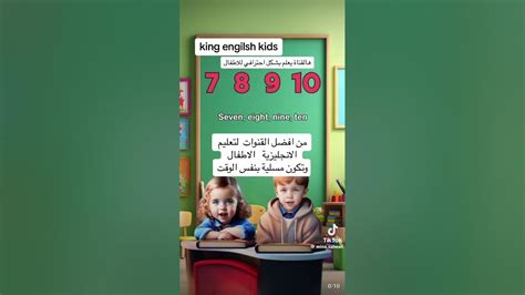 تعلم الانجليزية لأظفال Youtube