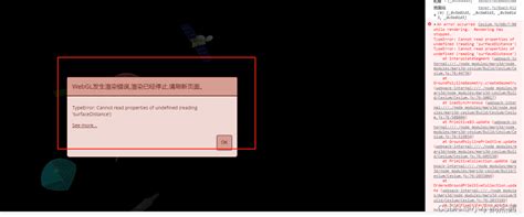【mars3d 报错】使用mars3d加载时的一些报错和不生效问题 mars3d map graphiclayer startdraw