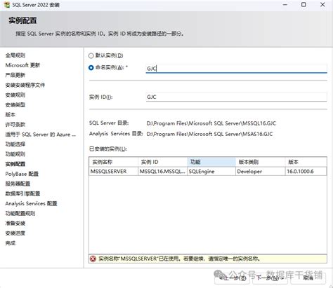 Sql Server 数据库安装 Csdn博客