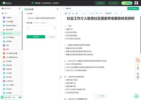 会译 免费好用的双语对照网页翻译工具 小众软件