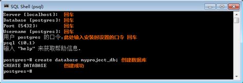 Postgresql数据库简易安装教程 魔力python