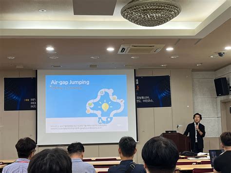 Ict플랫폼학회 2023 Ai보안기술세미나 참석 Protocol Engineering Lab 세종대학교 프로토콜공학연구실