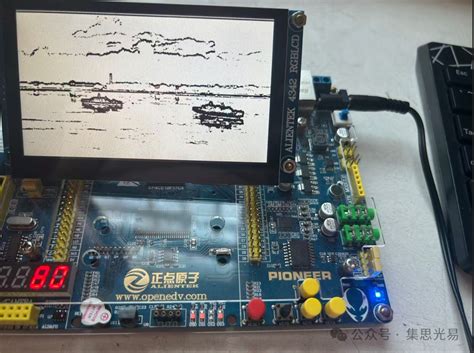 基于fpga的红外图像边缘检测 Sobel算子法 Csdn博客 基于fpga的红外图像边缘检测 Sobel算子法 Csdn博客