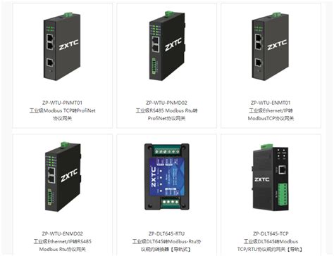 网管型和非网管型交换机有什么区别单模单纤和单模双纤区别wifi串口联网服务器串口服务器的作用232转485转换器乱码pcipcie