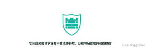 sql注入绕过与sqlmap绕过使用总结（含实战） sqlmap绕过加联合查询 csdn博客