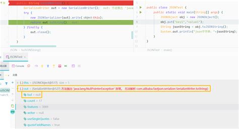 记一次json tojsonstring 踩坑 努力赚钱见爱豆 博客园