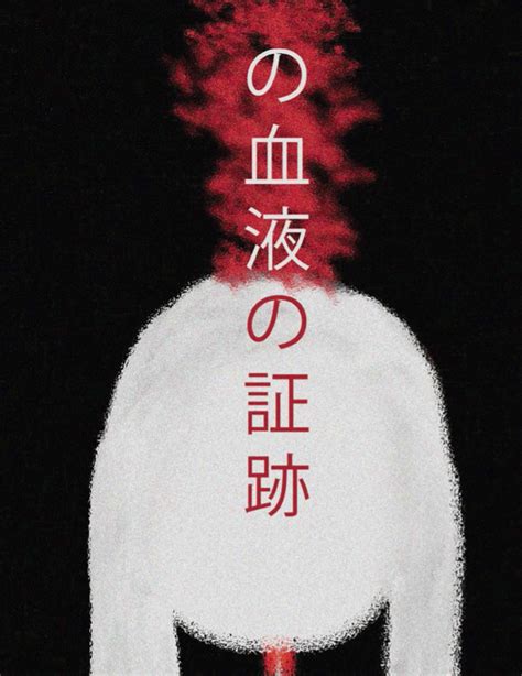 Ryan Sexton Arts And Visual Communications — Cecil College