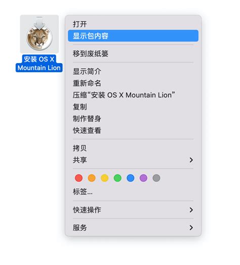 自行制作macos系统镜像的方法 app dmg 适用于macos11一下版本 哔哩哔哩