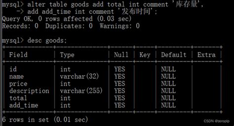 mysql8 0作业 查询商品id等于8且有效的评论内容 zeroplp的博客 csdn博客