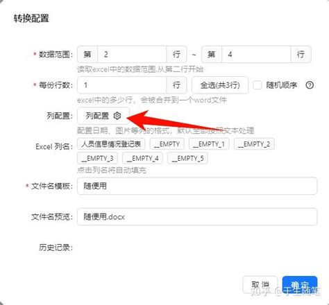 吾爱出品的小软件，真心的好用！ 知乎