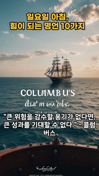 동기부여 자존감관리 자존감향상 자아존중 자아감올리기 자신감 힘이되는명언 명언모음 인생명언 힘이되는글귀 자기계발 긍정마인드 의지박약 명언 마인드셋