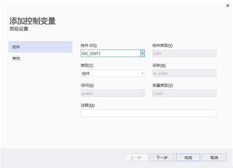 Mfc编辑框的使用 Csdn博客