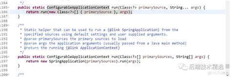 springboot 启动类变成了java普通文件 springboot启动类没有run clghxq的技术博客 51cto博客