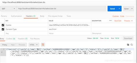 springmvc项目如何绕开拦截器权限验证，进行controller测试 vandet100的博客 csdn博客