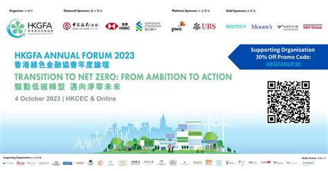 Cdp Supports Hkgfa Annual Forum Cdp Asia Pacific Posted On The Topic Linkedin