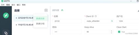 esp8266wifi模块通信程序流程图 esp8266wifi模块工作流程 lanhy的技术博客 51cto博客