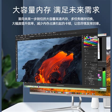 Aoc官方正品一体机电脑24英寸台式电脑办公设计家用一体机12 13代酷睿i3 I5 教学炒股冠捷旗舰小米华硕苹果 虎窝淘