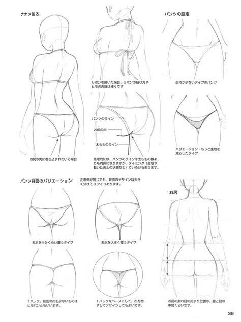 Timeline Photos Ecchi Manga Illustration Practice Material Hình