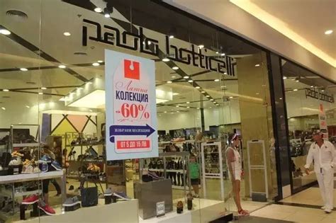 Паоло Ботичели Бургас Актуална информация работно време и контакти