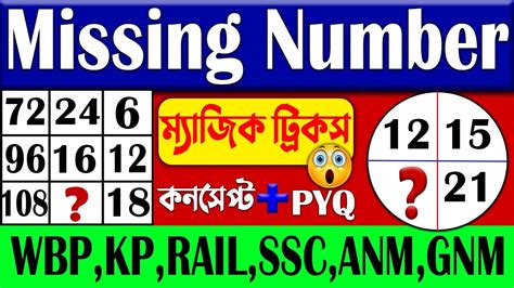 Missing Number Reasoning Class Reasoning Classes For All Competitive Exams GI Bengali Class