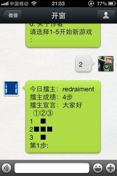 GitHub redraiment wechat el 用Emacs Lisp开发的微信小游戏 Wechat game in Email Lisp