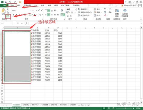 Excel笔记11：批量合并单元格及批量拆分单元格并数据填充 知乎