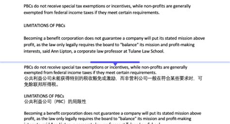 翻译云 智能AI翻译专家 多种语言 文本文档图片一键翻译