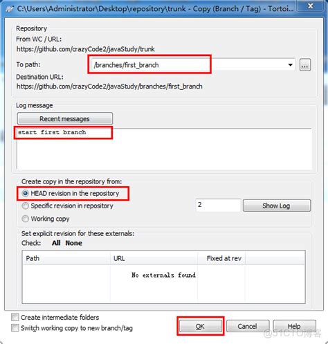 Svn 创建分支、切换分支 及 合并分支 操作51cto博客svn创建分支