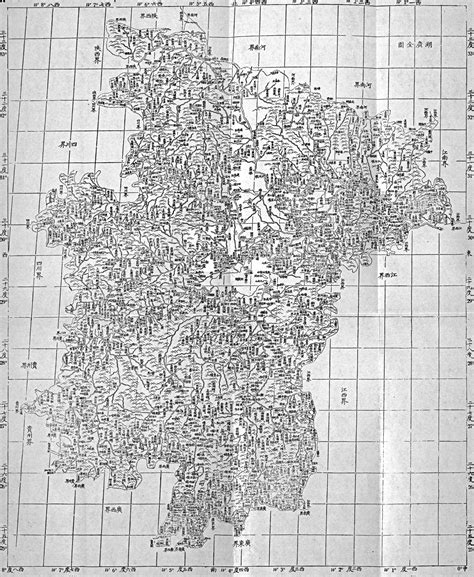 Maps And Materials For The Kangxi Jesuit Maps Of 1721