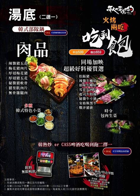 啾哇嘿喲 來來來，中秋連假檔期大放送～ 韓熱炒、cass啤酒暢飲以明治冰淇淋吃到飽全都有！一個都少不了！！ 下午時段不休息 網路訂位訂不到的歡迎來電預約或來店排現場保留位 ️ 🏘地址