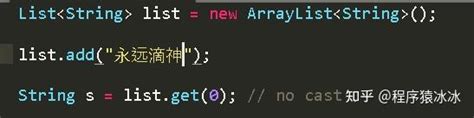 java高级特性之泛型和枚举 知乎