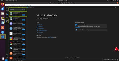 《ubuntu20 04环境下的ros进阶学习1》 ubuntu20 04安装vscode及插件 csdn博客