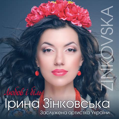 Сильна жінка Youtube Music