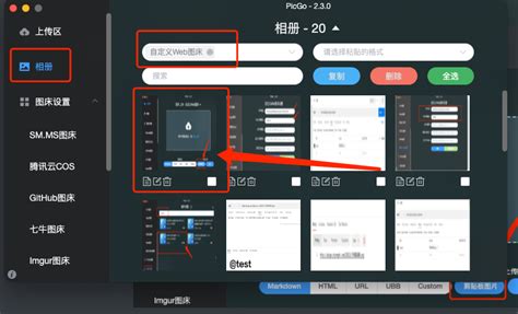 【picgo】【typora】自己服务器搭建自定义图床 picgo 自定义 csdn博客