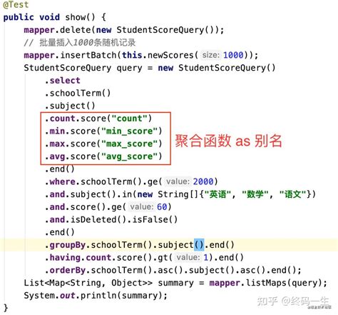Fluent Mybatis 牛逼 知乎
