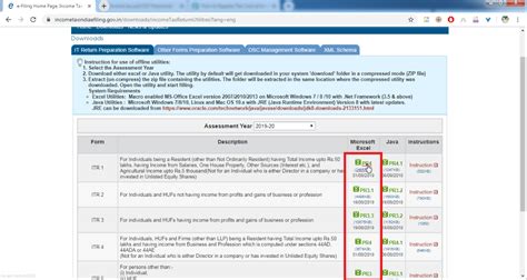 How To Download ITR Utilities For Income Tax Registration Challan A