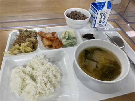 사회복무요원기본소양교육 3일차 후기feat 꺾인 날 네이버 블로그