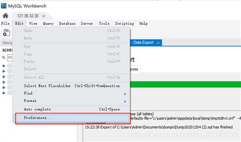 Workbench中mysqldump版本过高问题解决方式workbench版本过高 Csdn博客 Workbench中mysqldump版本过高问题解决方式workbench版本过高 Csdn博客