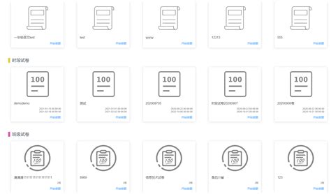 10个优质的java练手项目 知乎