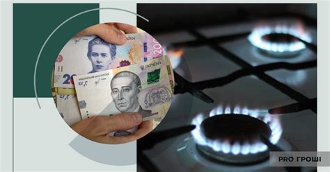 Тариф на газ з 1 січня скільки треба буде платити за кубометр українцям Pro Eкономіку
