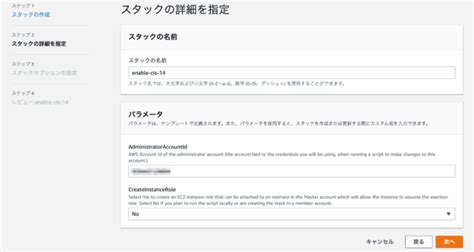 Aws Security Hubのセキュリティ基準をcis Aws Foundations Benchmark V120からv140に移行してみる Developersio