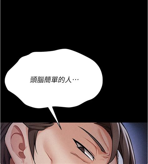 第1话 选手村的潜规则 《选手村 母猪调教》未删减免費阅读 色漫屋