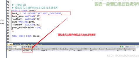 8 Mysql 索引的创建与涉及原则详解说明 知乎 8 Mysql 索引的创建与涉及原则详解说明 知乎