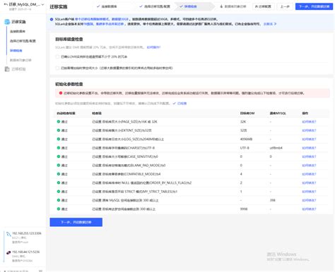 达梦数据库数据迁移(mysql迁移到达梦)达梦数据库迁移工具 Csdn博客 达梦数据库数据迁移(mysql迁移到达梦)达梦数据库迁移工具 Csdn博客