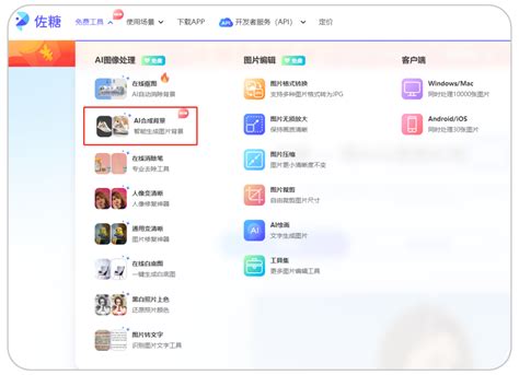 电商人必备！亲测6大ai生成背景图的工具软件 知乎